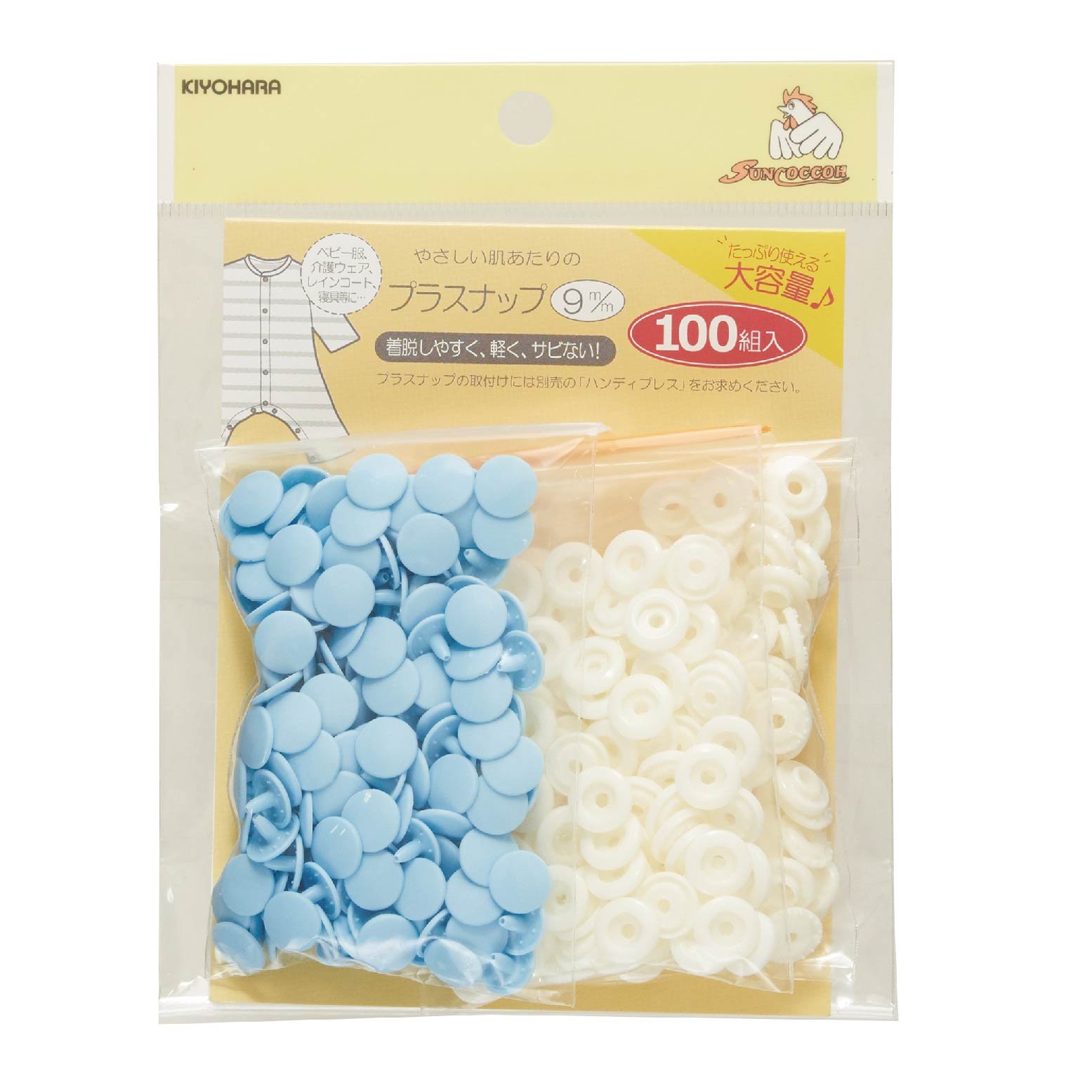 Suncoccoh One Touch Press Snaps - Snap Buttons - The Cotton Shoppe