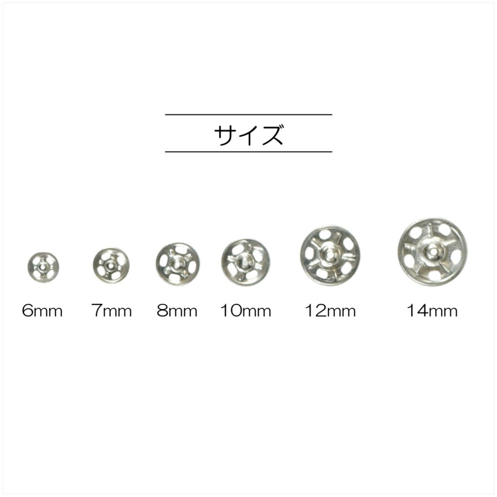 Suncoccoh Snaps 12mm - Sewing Notions - The Cotton Shoppe